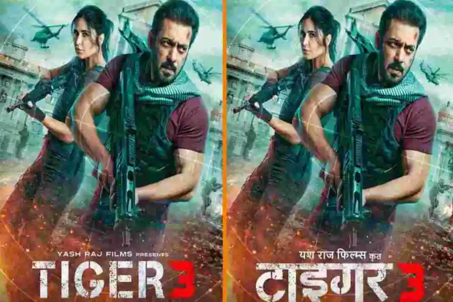 सलमान खान की फिल्म ''टाइगर 3'' का फर्स्ट लुक पोस्टर जारी - Jan Expresslive