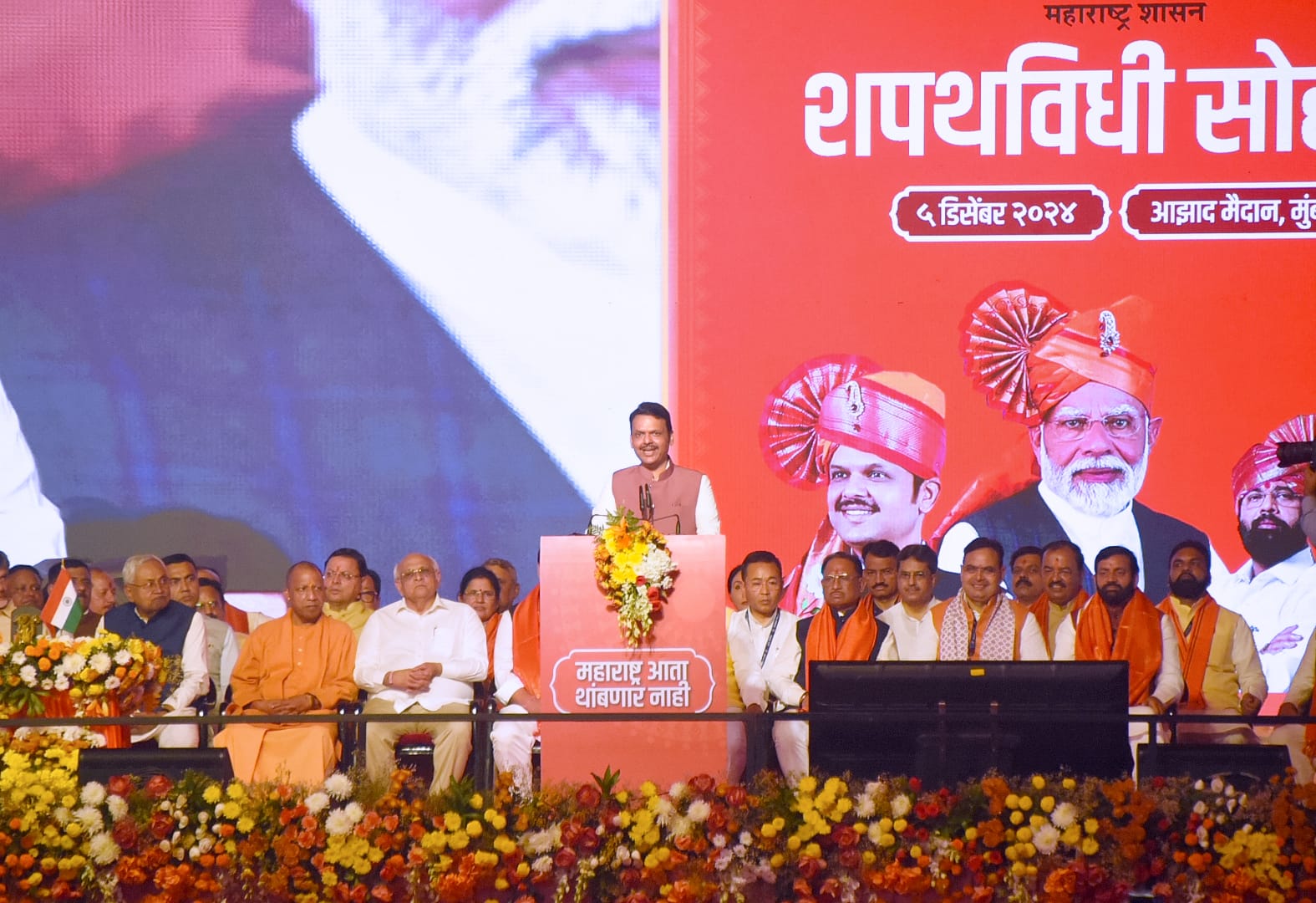 फडणवीस के नेतृत्व में सुशासन के पथ पर बढ़ते हुए प्रगति करेगा महाराष्ट्र ...