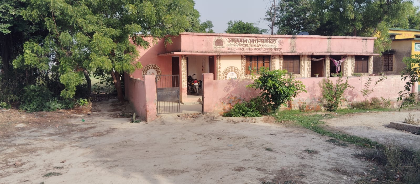 आयुष्मान केंद्र में नहीं आयुष्मान जैसी व्यवस्था - Jan Expresslive