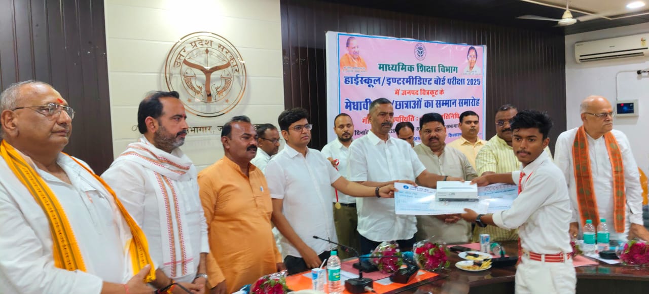 मुख्यमंत्री योगी के दिशा-निर्देशन में टैबलेट, मेडल व नकद पुरस्कार का वितरण - Jan Expresslive